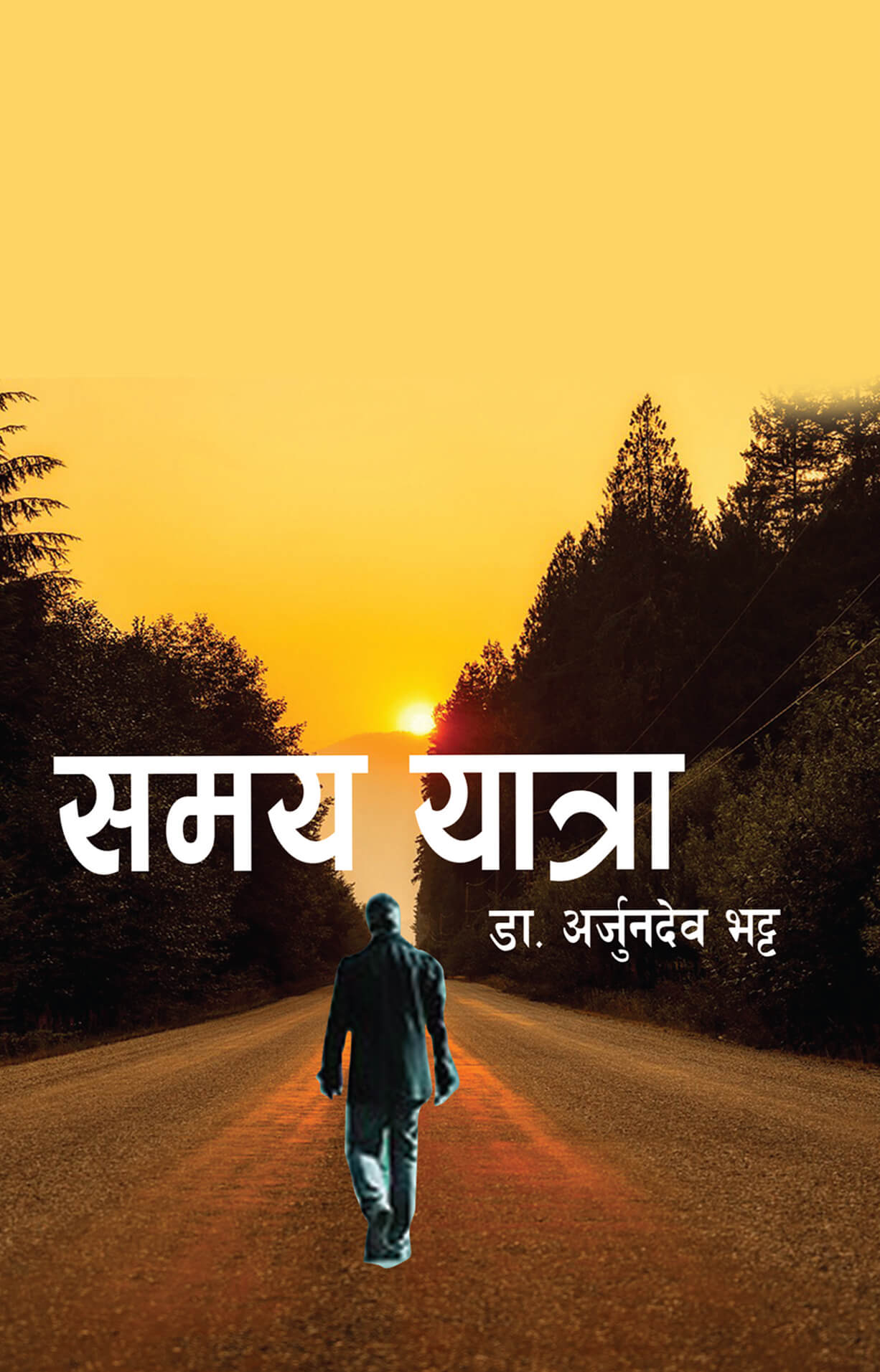 Samayako Yatra - Dr. Arjun Dev Bhatta | Thuprai