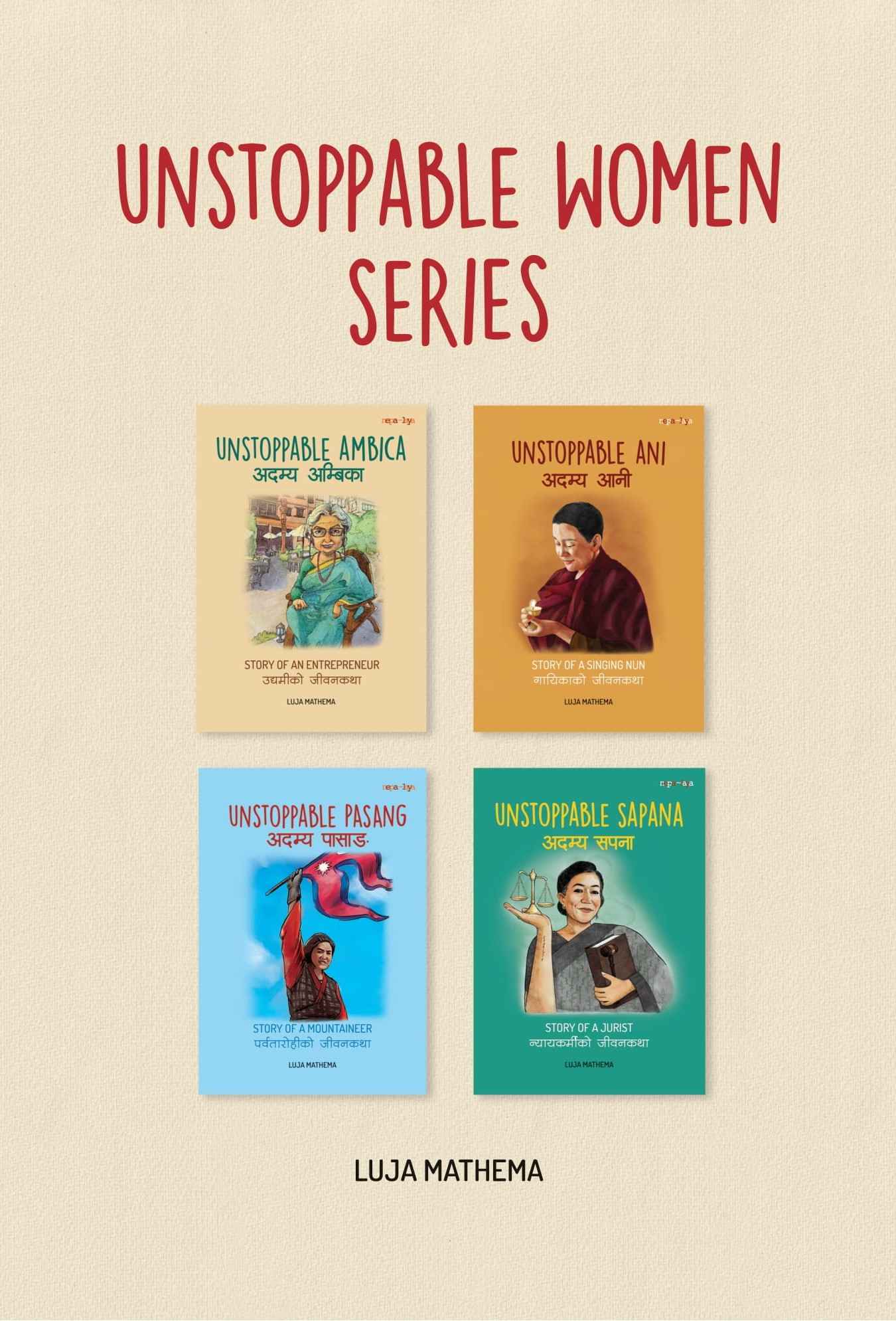 Unstoppable Women Series